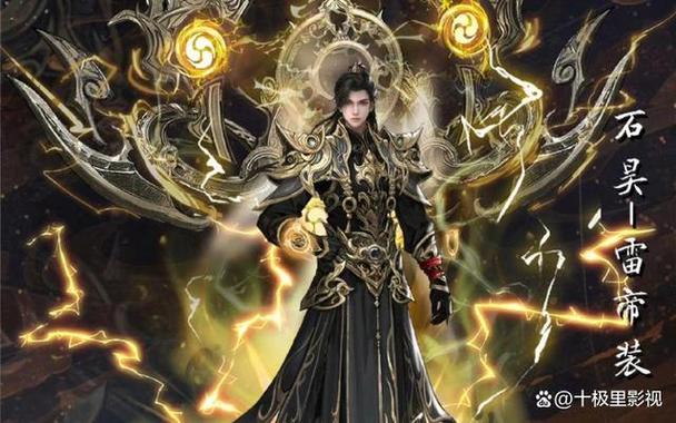 完美世界战力排行50强截图