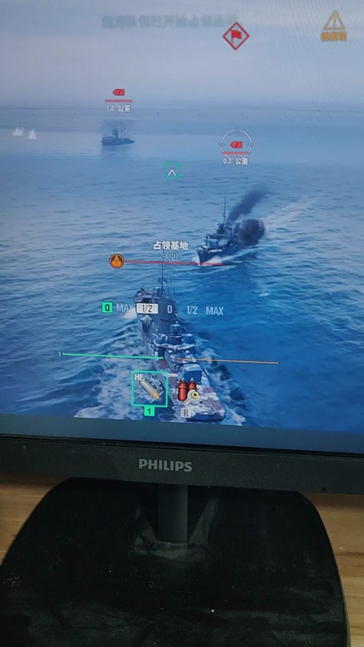 战舰世界怎么回看录像图标