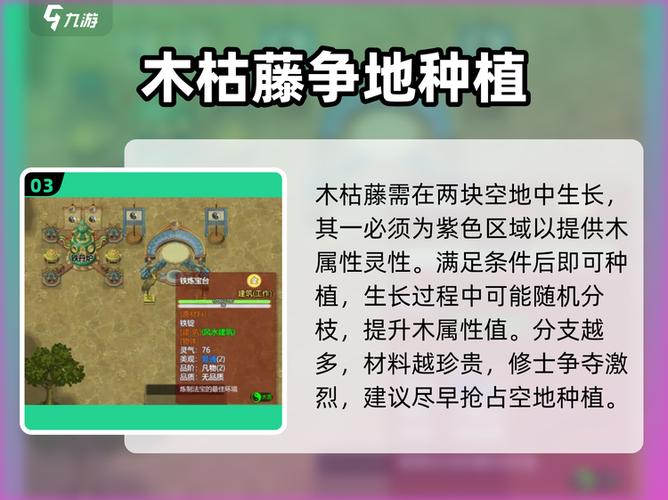 了不起的修仙模拟器残废怎么治图标