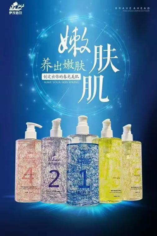 半永久妆图标