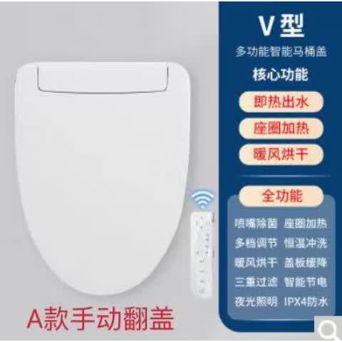 自动马桶自动翻盖怎么调图标