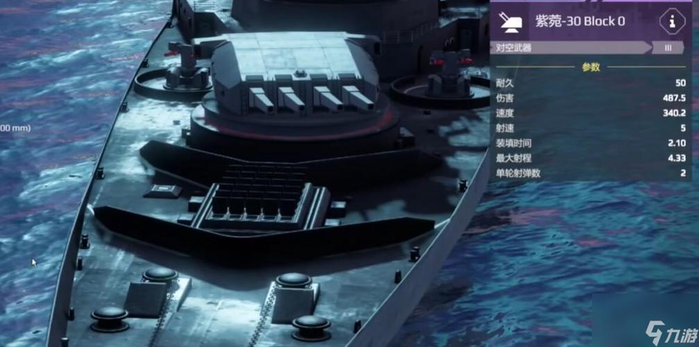 现代战舰正版下载图标