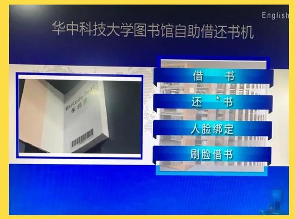 小说查找截图