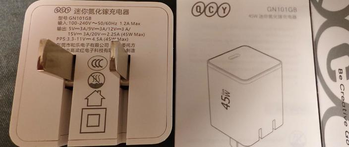 快充充电器为什么突然不能快充了图标