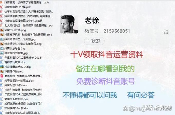 抖音号流量很少是废了吗