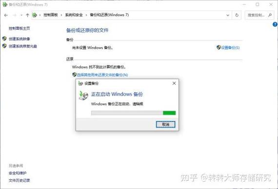 删除系统还原文件图标
