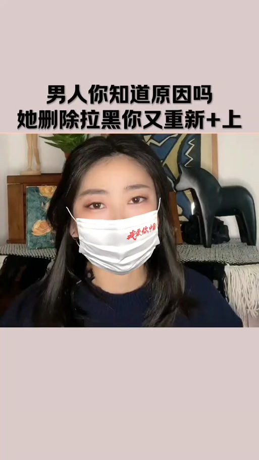 反复拉黑又拉出来说明什么图标