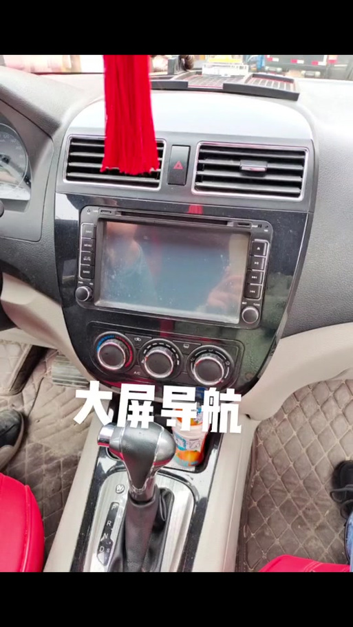 北京X3中控屏怎么安装导航截图