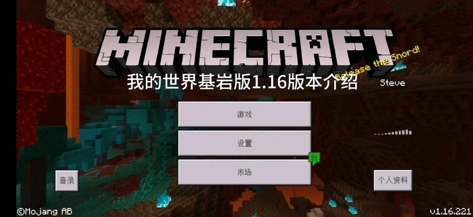 我的世界基岩版血量显示图标