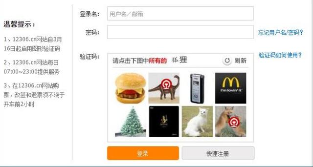 请验证产品的购买日期图标