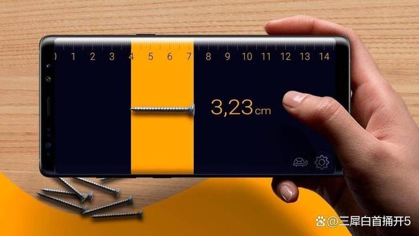 量面积用什么软件截图