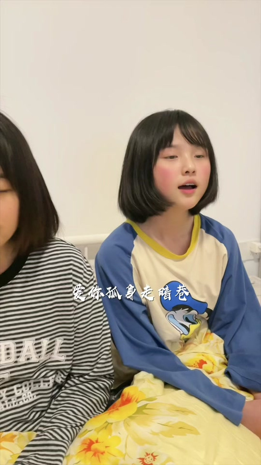 韩甜甜和小石头的关系图标