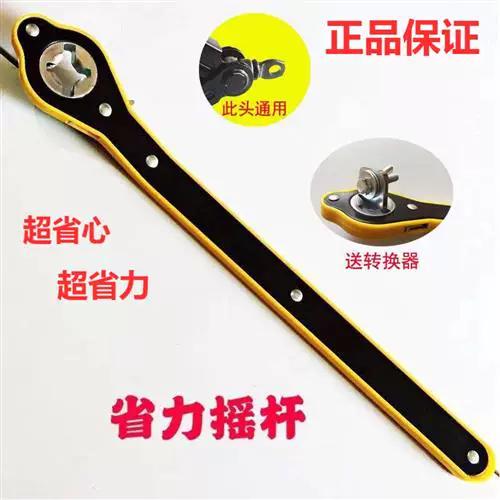鱼竿摇轮怎么上线截图