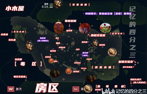 禁闭求生花园在哪图标
