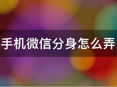 同花顺分身双开教程图标