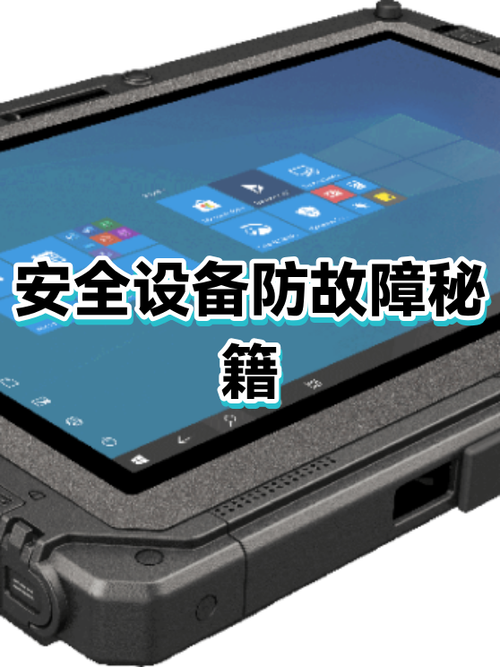 指纹识别器常见故障及解决方法