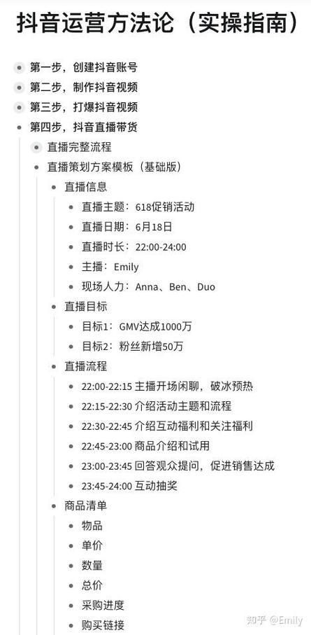 为什么抖音加载不出来图标