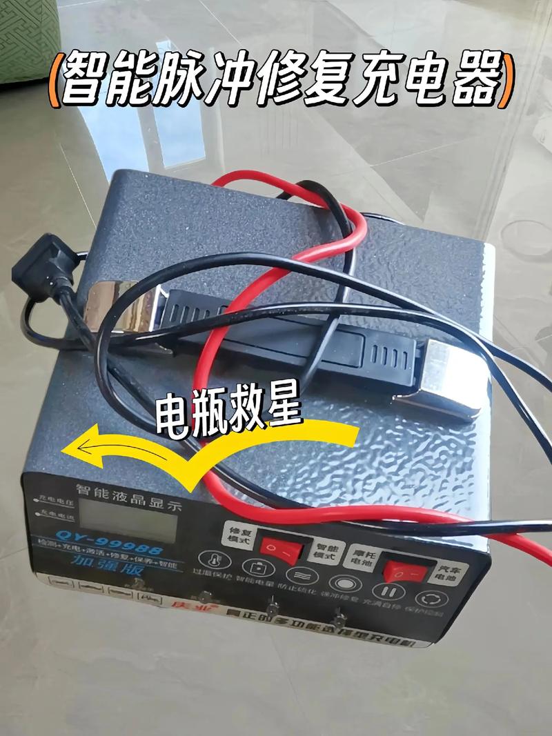 充电器让水泡了还能用吗图标