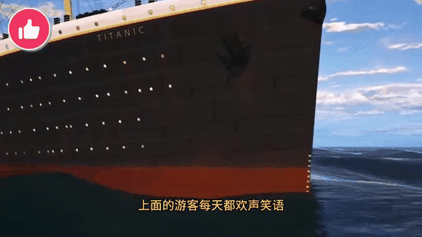罗布罗斯轮船沉没模拟器截图