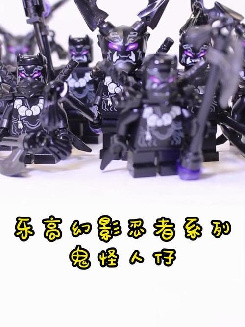 幻影忍者系列诅咒魔域的幽灵截图