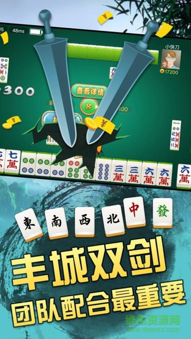 丰城瓜瓜麻将手机版图标