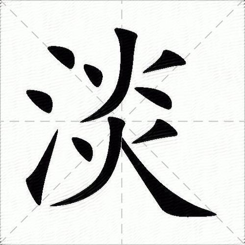 wps字体颜色淡图标