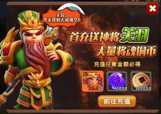 钓只大鱼2:疯狂礼包码图标