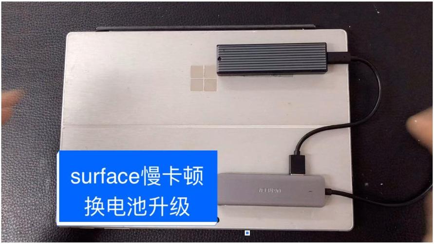 surface拔掉电源就关机图标
