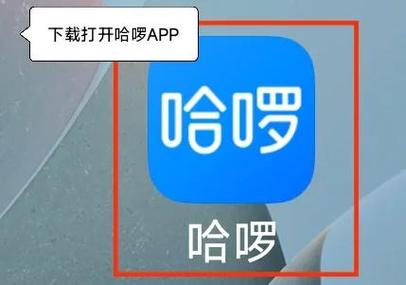 哈啰提现可以到银行卡吗图标