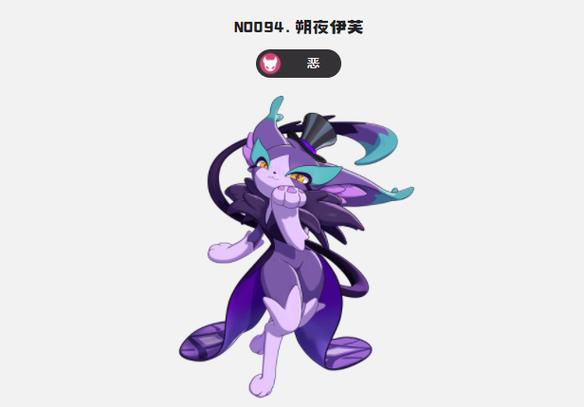 洛克王国人物图标