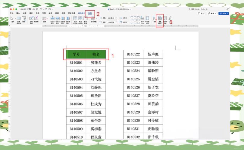 可以把excel一栏的表格分栏吗图标