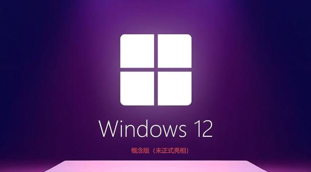 windows7怎么不让电脑休眠图标