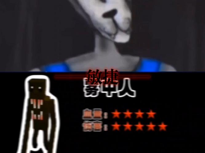 雾中人VS坚守者