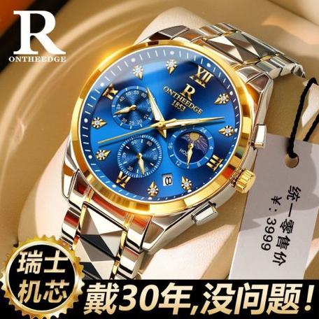 帝兹手表是什么档次图标