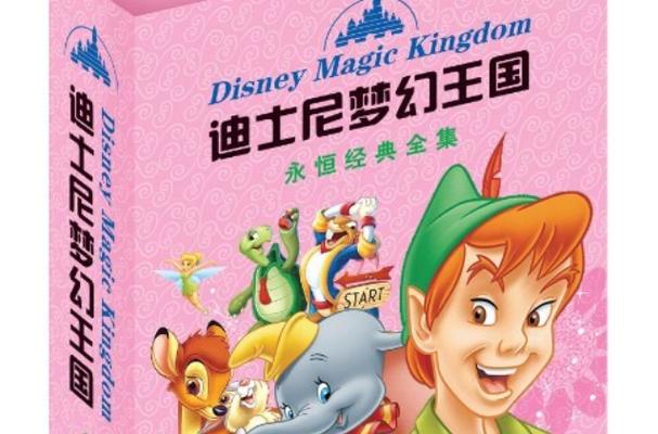 迪士尼梦幻王国版本大全图标