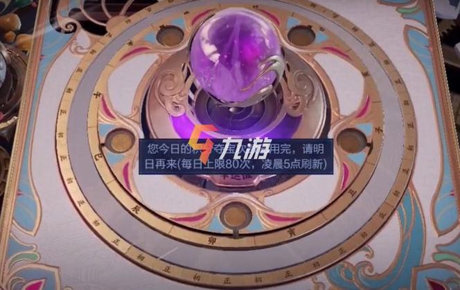 钻石夺宝需要多少钻石图标
