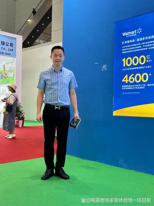 富豪集团威元国际林昇截图