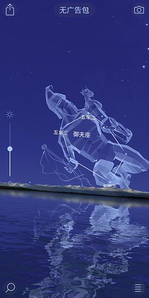star walk2下载