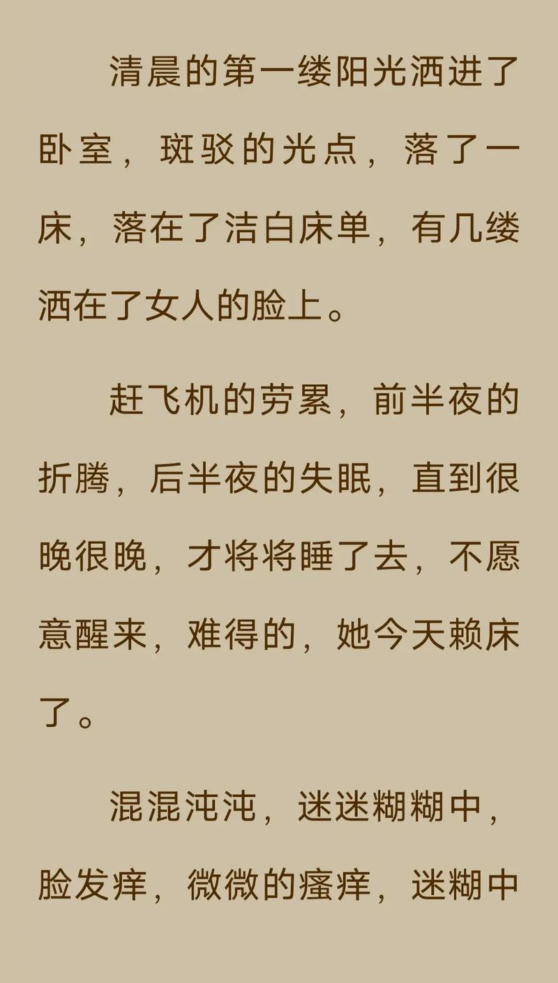 蚀骨危情厉少的囚宠