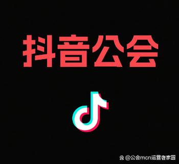 抖音注册截图