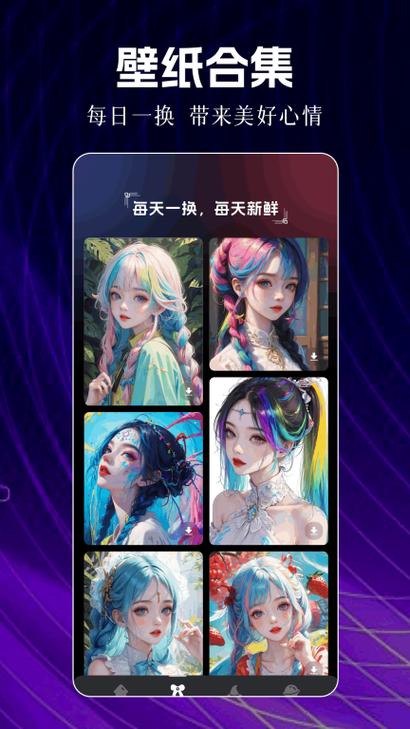 爱弹幕资源下载截图