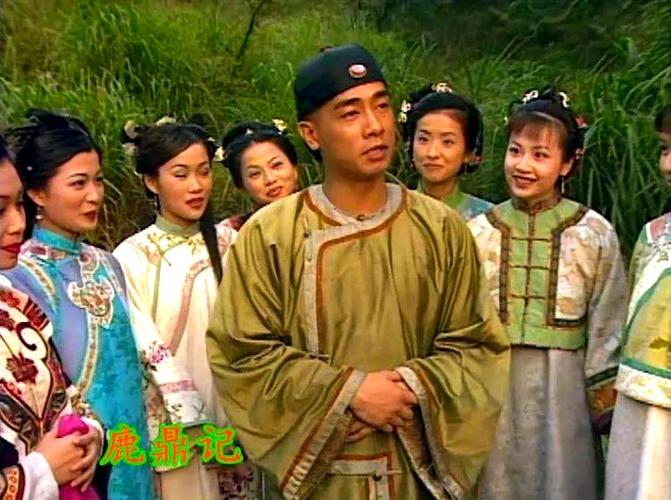 鹿鼎记陈小春版电视剧全集在线观看