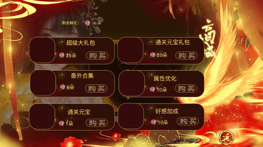 橙光修仙游戏破解版金手指清软图标