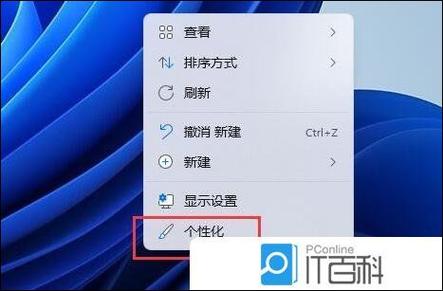美化包字体路径在哪里图标