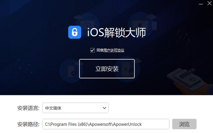 ios12自带软件删除后如何恢复图标