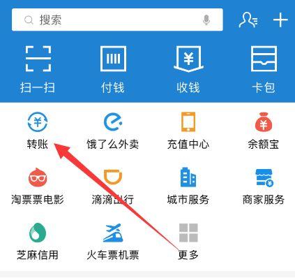 支付宝子账户怎么开通图标