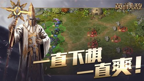 英雄无敌王朝吧图标