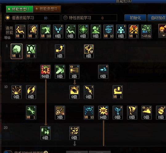 技能有Cd优先释放宏图标