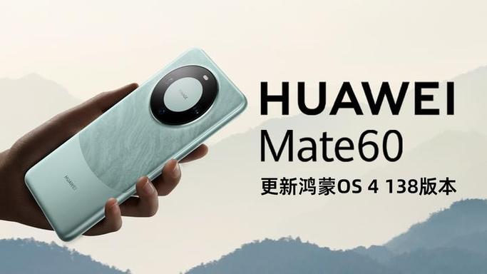 鸿蒙4.0.0.138图标