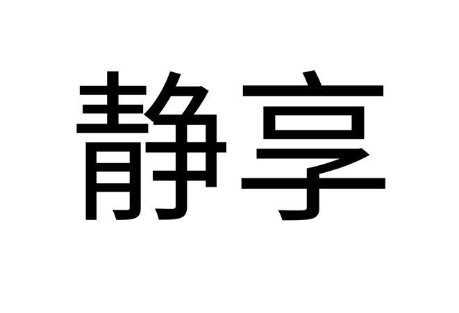 怎样关闭快手动态不让别人看图标